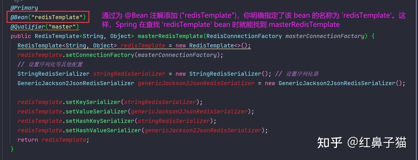 redis搭建主从集群模式+整合springboot - 知乎