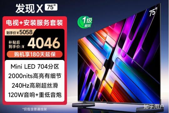 海信E5npro和x2025推荐哪一个？