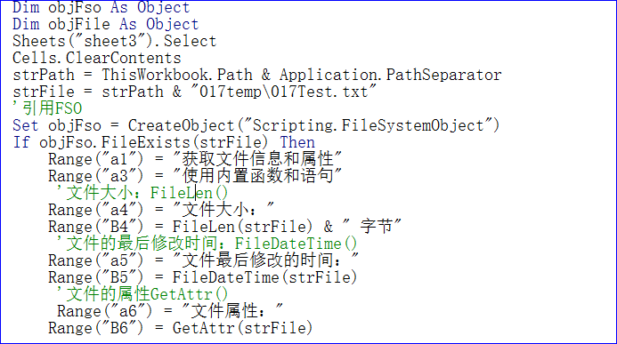 利用VBA获取文件的信息和属性 - 知乎