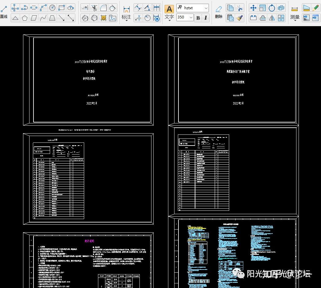 干货丨1.5MW分布式光伏项目cad设计(2022年2月) - 知乎