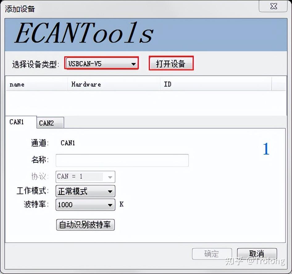 全志科技T3-国产ARM开发板开箱测评来了！电力行业必看！ - 知乎