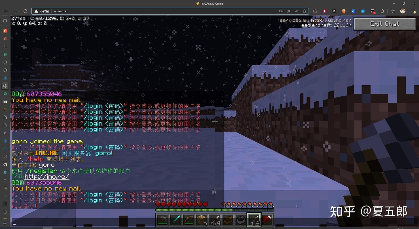 网页版MC合集 - 知乎