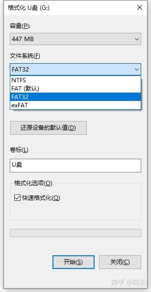 U盘格式选择：FAT32、NTFS、ExFAT，哪个最适合你的需求？ - 知乎