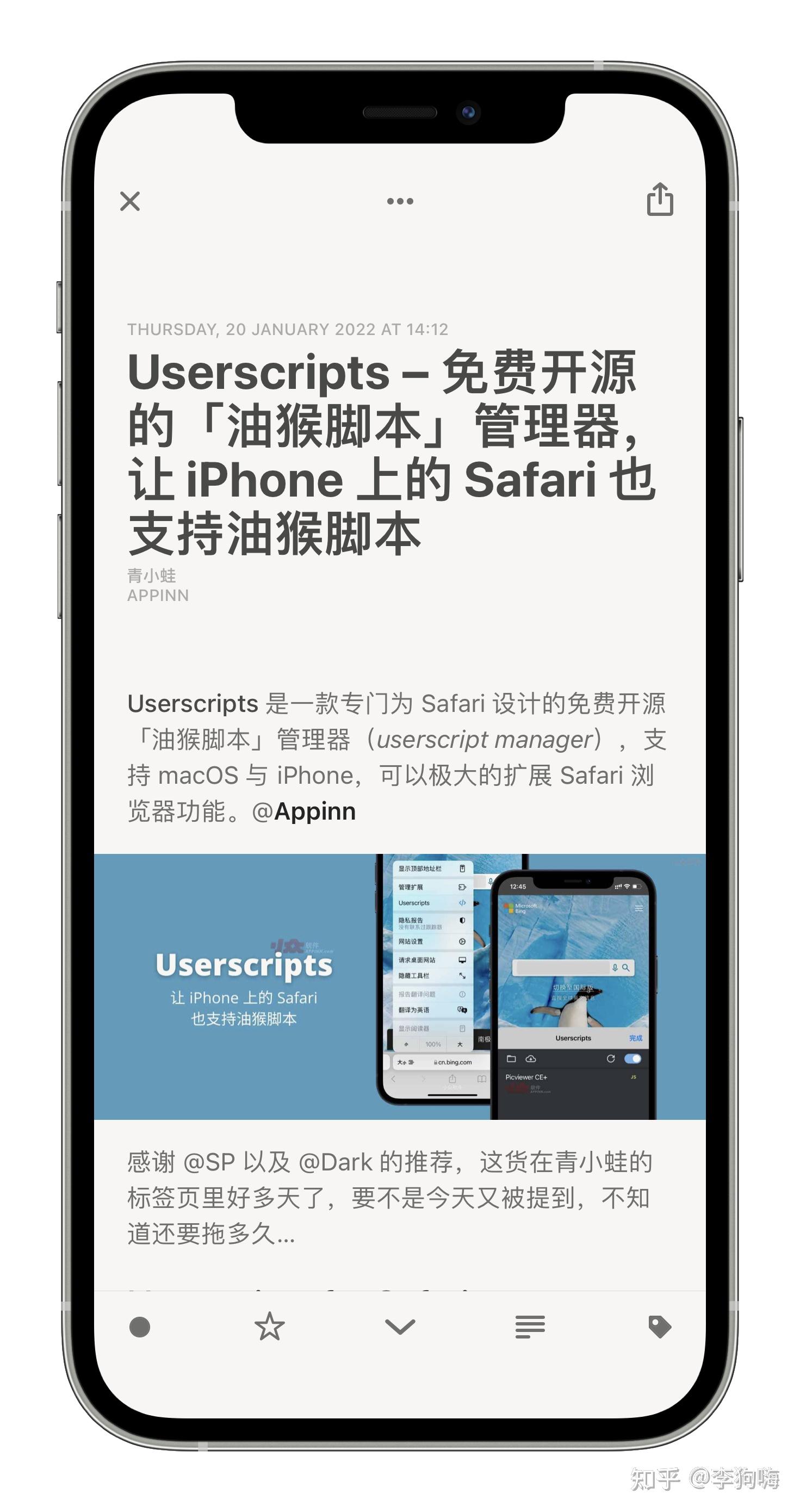Reeder5详细使用教程（附翻译） - 知乎