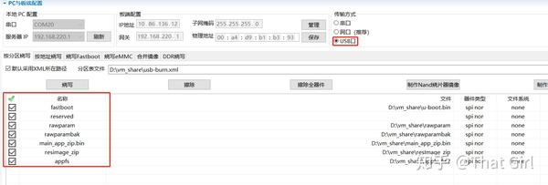 海思 Camera | Hi3518EV300 环境搭建 （LiteOS） - 知乎