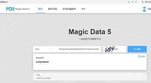 什么是md5码，md5码有什么用？ - 知乎