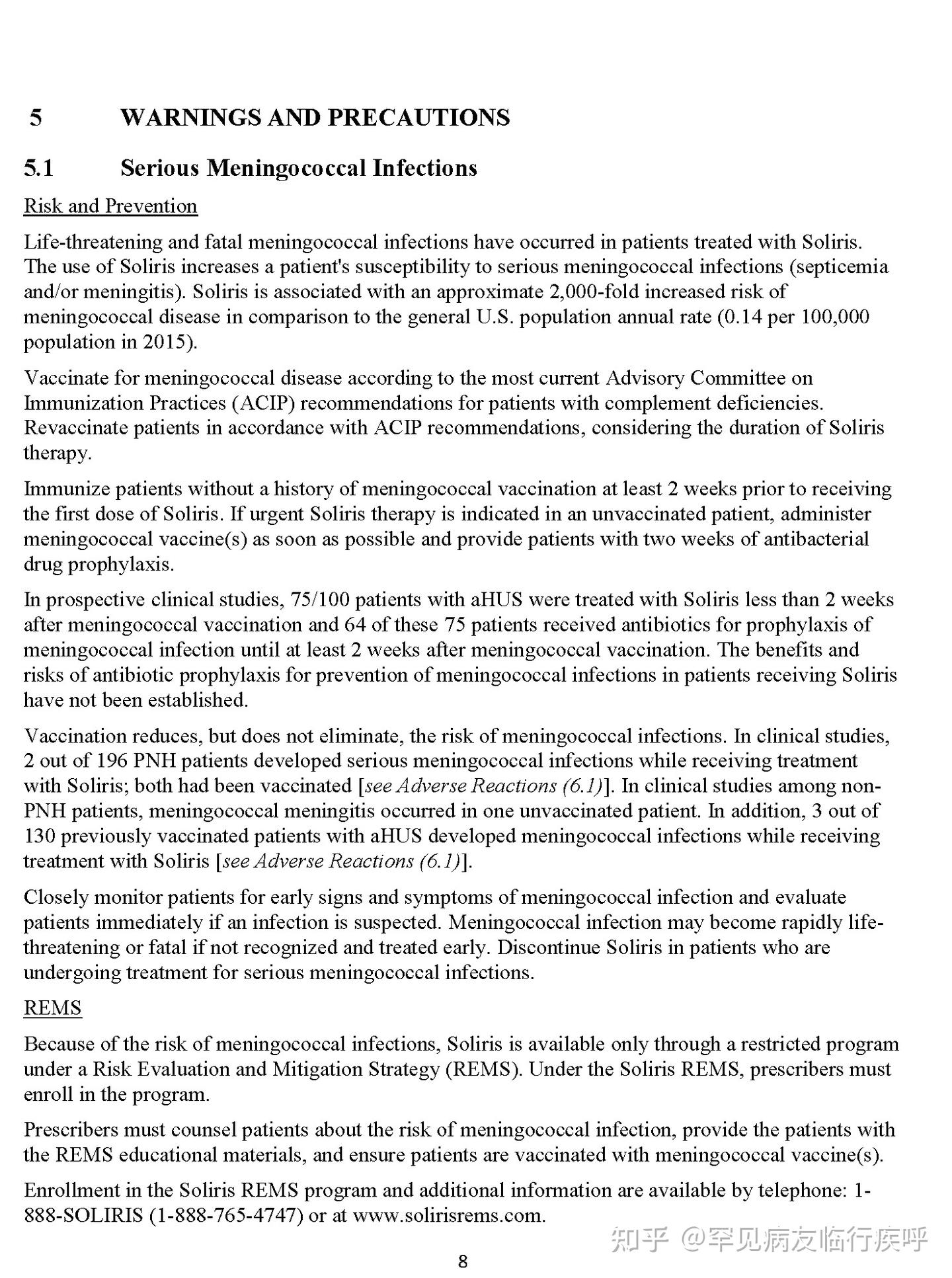 依库珠单抗说明书NMOSD PNH HUS gMG美国SOLIRIS®eculizumab injection, for ...