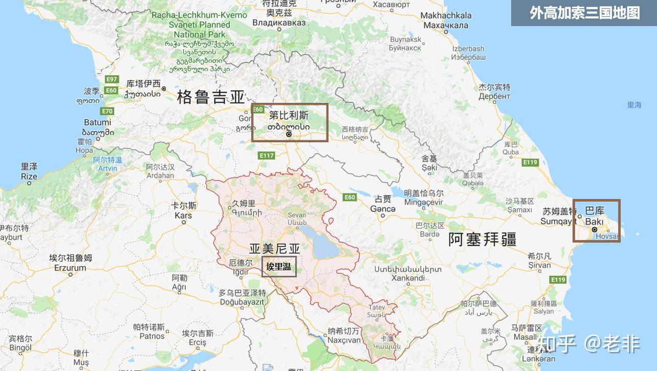 自驾攻略——16天自驾外高加索三国 - 知乎