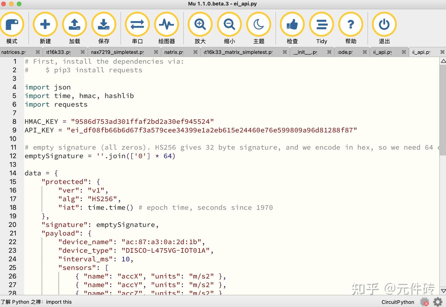CircuitPython的详细介绍及使用 - 知乎