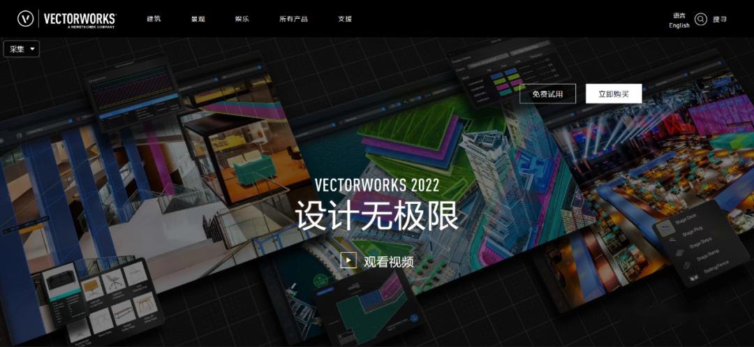 资源分享｜Vectorworks2022建模软件安装教程 - 知乎