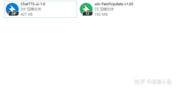 【重磅来袭】ChatTTS本地部署完整版系列教程大放送(5) ChatTTS一键整合包下载安装与部署 - 知乎