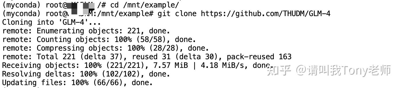 在矩池云使用GLM-4的详细指南（无感连GitHub&HuggingFace） - 知乎