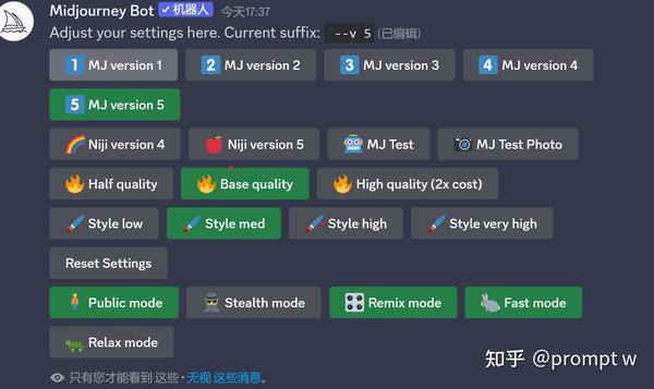 选对风格教你秒出大片，Midjourney风格参数Setting命令详解 - 知乎