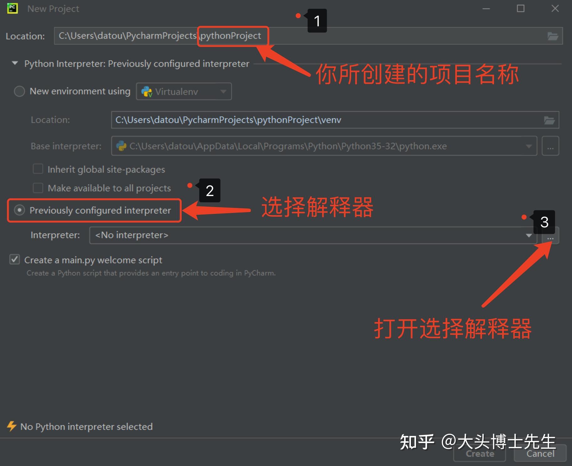 【入门级】Pycharm安装教程及环境配置 - 知乎