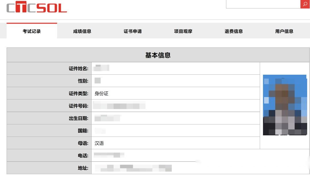 2022年《国际中文教师证书（CTCSOL）》--备考指南-一篇文章讲清楚-附全套资料--国际汉语--对外汉语 - 知乎