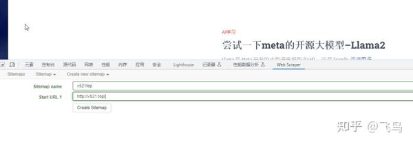 chrome扩展应用web scraper使用教程 - 知乎