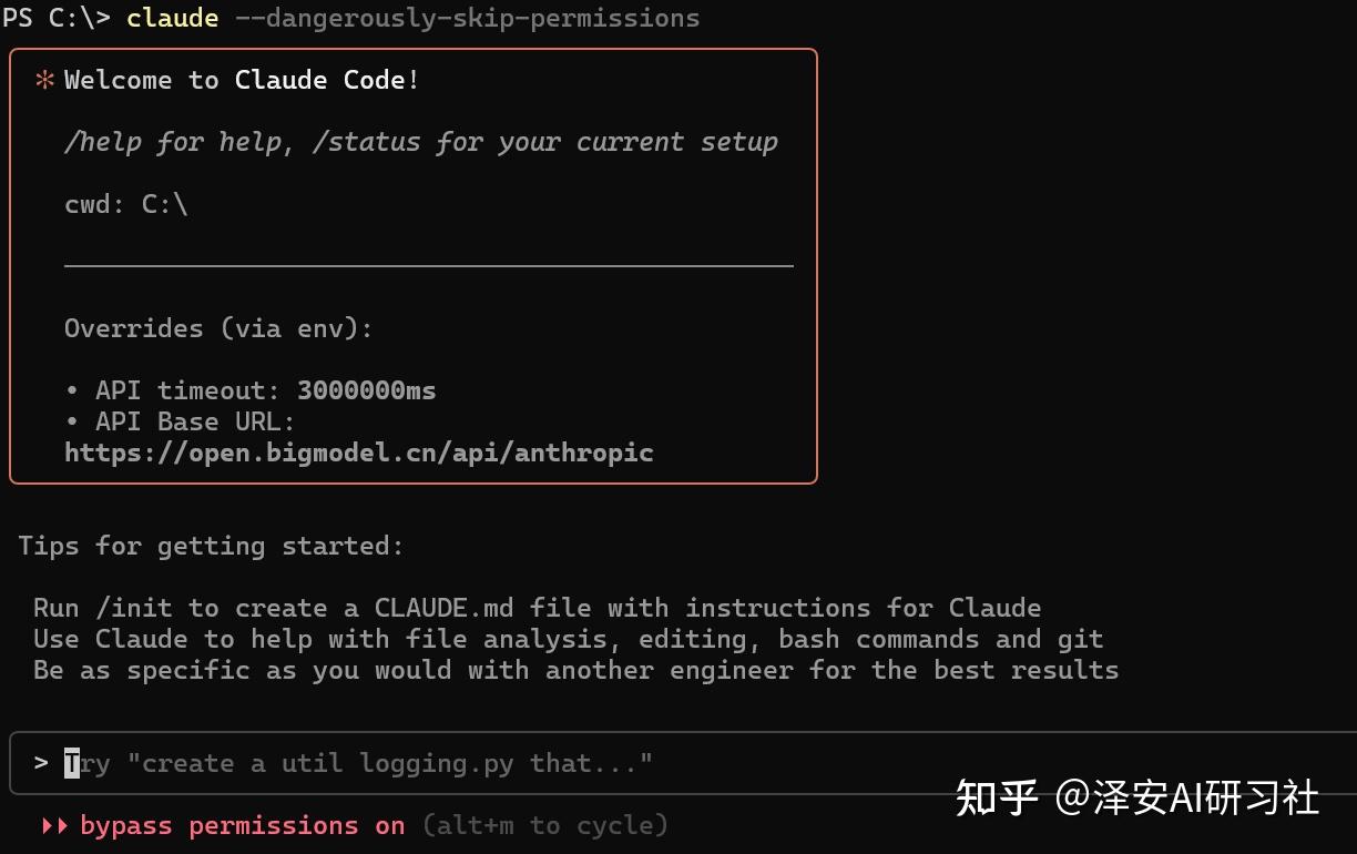 Claude Code + GLM-4.5，最强性价比编程组合教程【保姆级教程】 - 知乎
