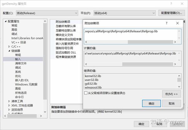Visual Studio 中 Fortran 和 C 的混合编程 - 知乎
