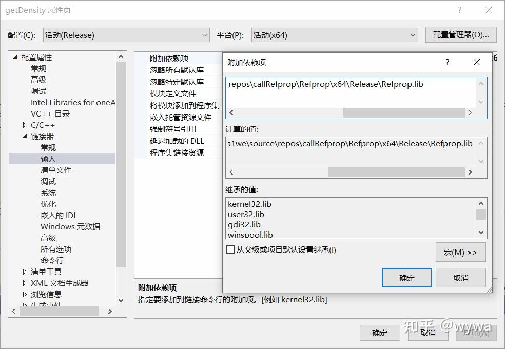 Visual Studio 中 Fortran 和 C 的混合编程 - 知乎