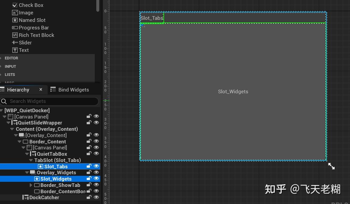 UE5 runtime编辑器UI框架搭建思路 - 知乎