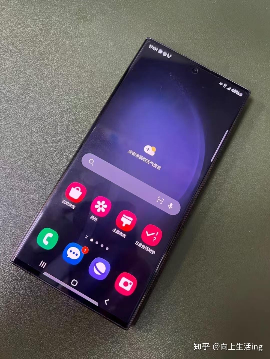 三星S23、S23+、S23U哪个更值得入手？