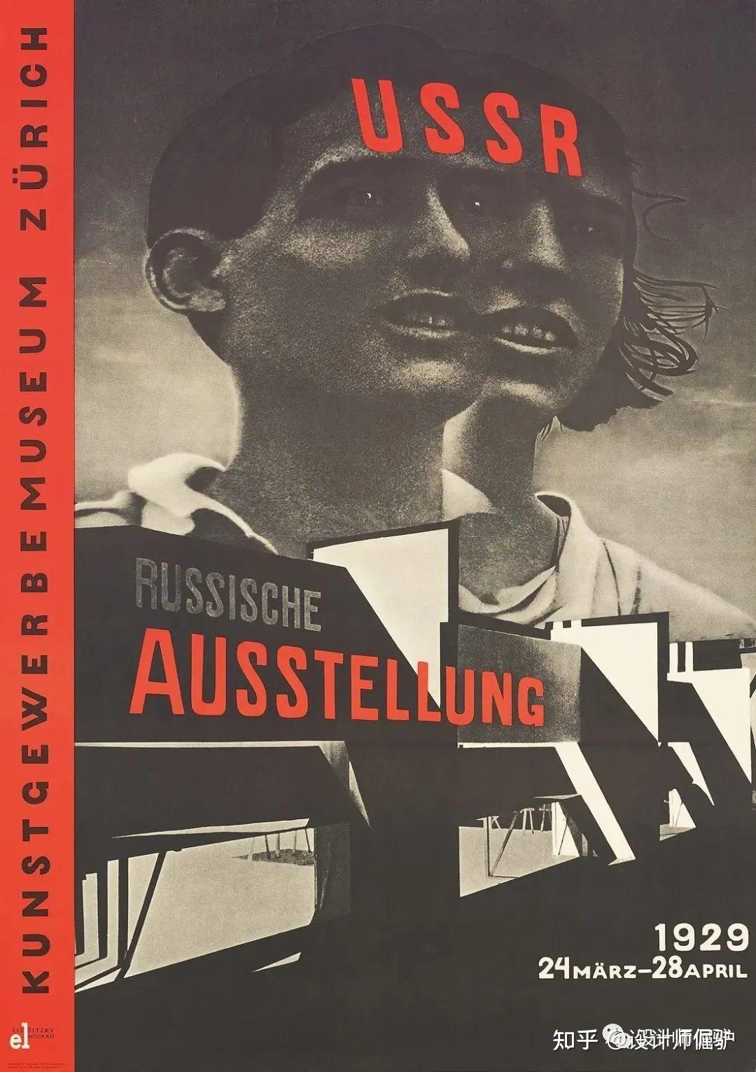 世界平面设计史（彩图）——第九章 构成主义、风格派和包豪斯时期的平面设计（二） - 知乎