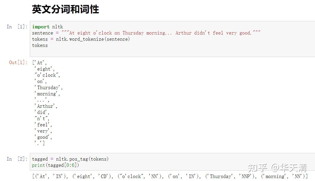 如何在Jupyter Notebook中安装和使用NLTK - 知乎