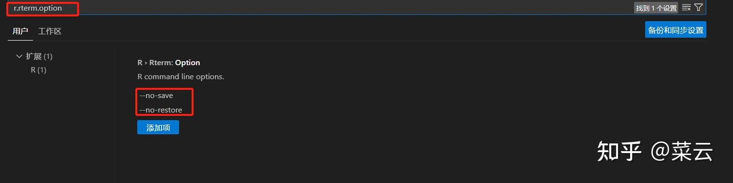 VS Code | 搭建R语言环境 - 知乎