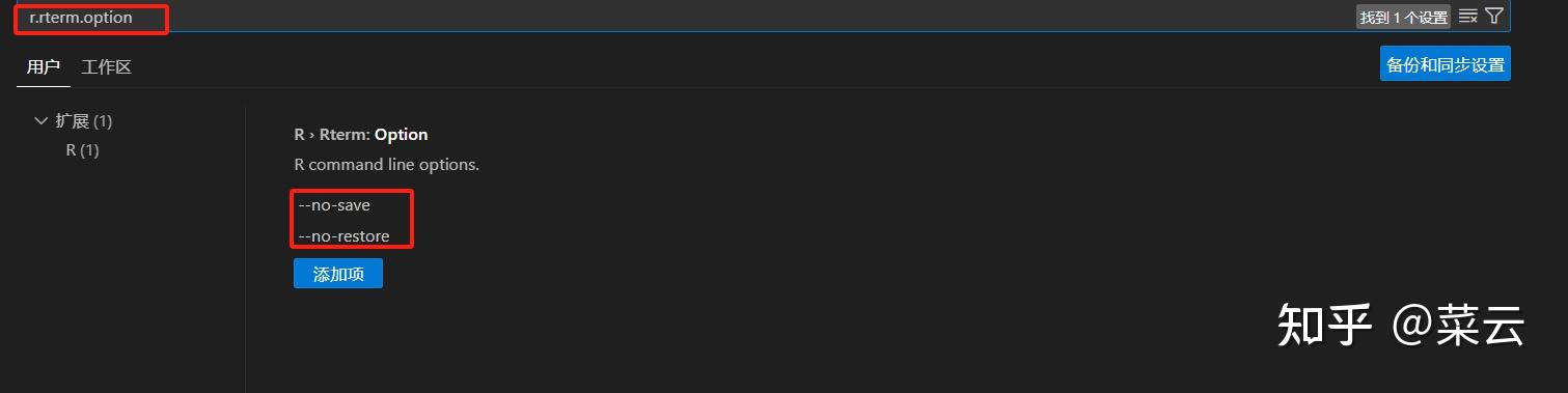 VS Code | 搭建R语言环境 - 知乎