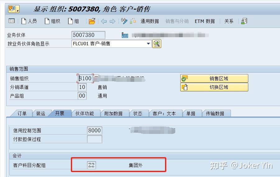 SAP 标准价与移动平均价的区别和作用浅析 - 知乎