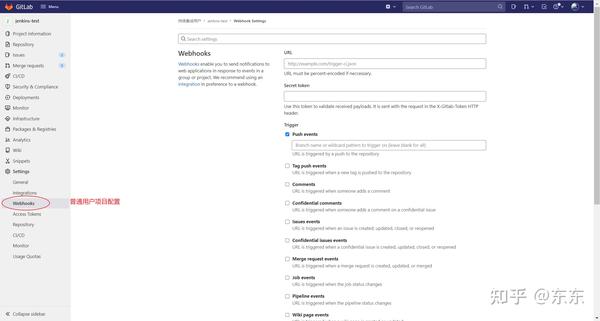 jenkins+gitlab持续集成环境配置100%可用 - 知乎