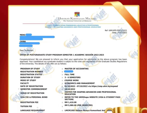 马来西亚国立大学（UKM）学校怎么样？ - 知乎