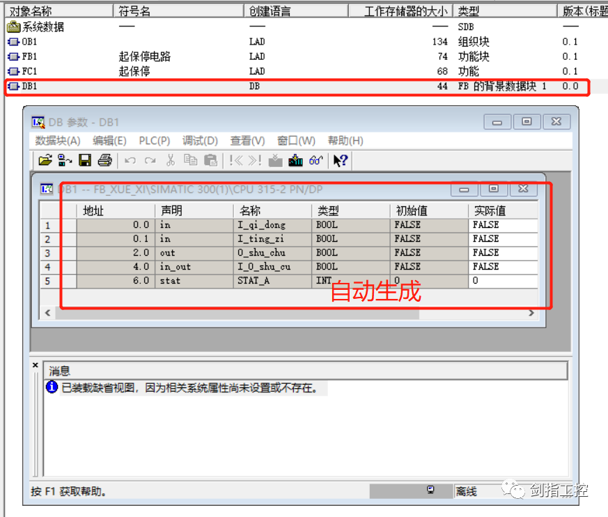 S7-300的FC、FB及背景DB - 知乎
