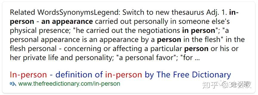 什么是In-person Event？ - 知乎