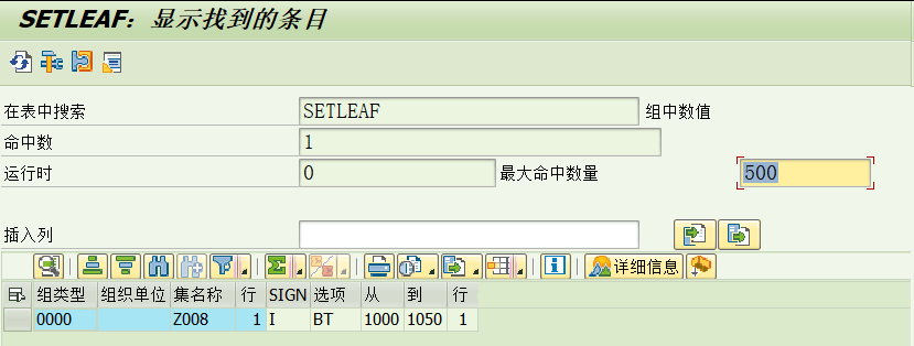 SAP 参数(条件表)灵活配置GS01(创建)/GS02(修改)/GS03(查看) - 知乎