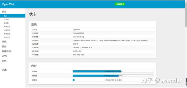 斐讯K2P刷openwrt设置mentohust - 知乎