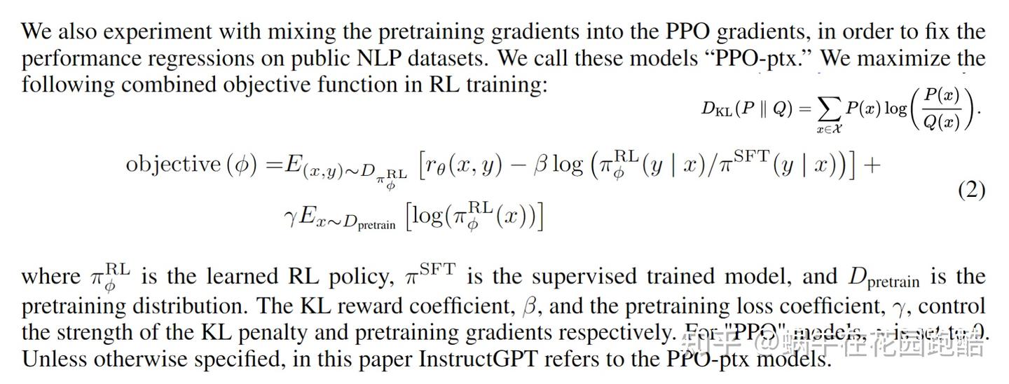 如何正确复现 Instruct GPT / RLHF? - 知乎