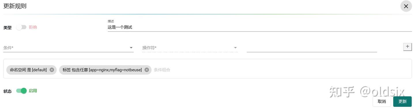 neuvector实践 - 知乎
