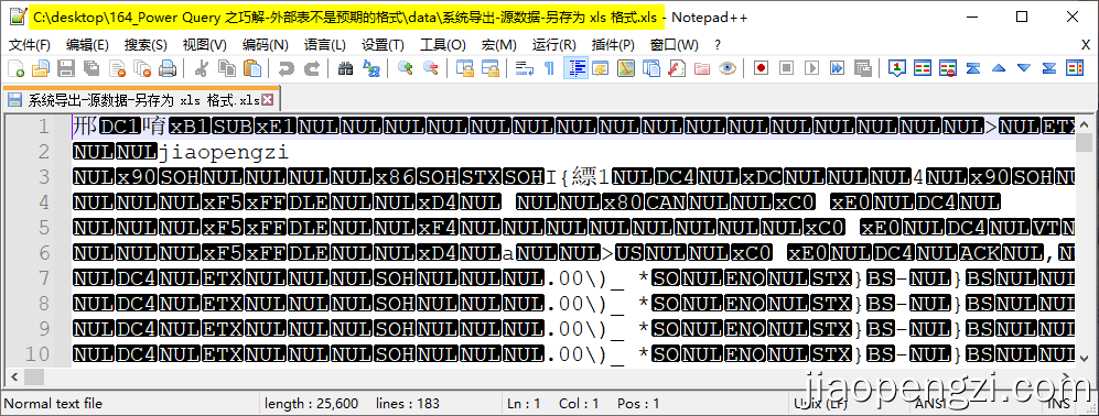Power Query 之巧解-外部表不是预期的格式 - 知乎