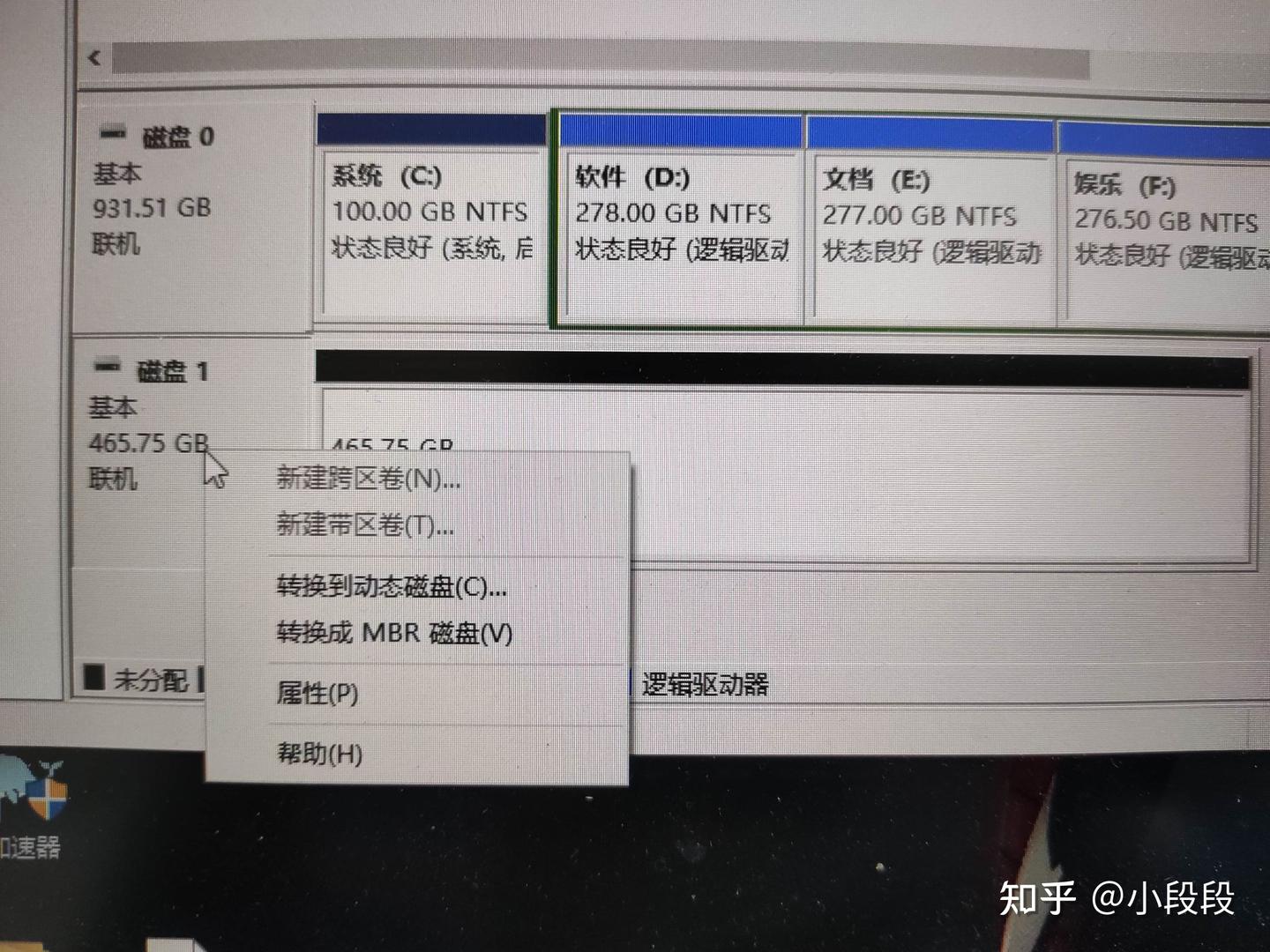 联想拯救者15isk-i 5版加装固态硬盘和内存条 - 知乎