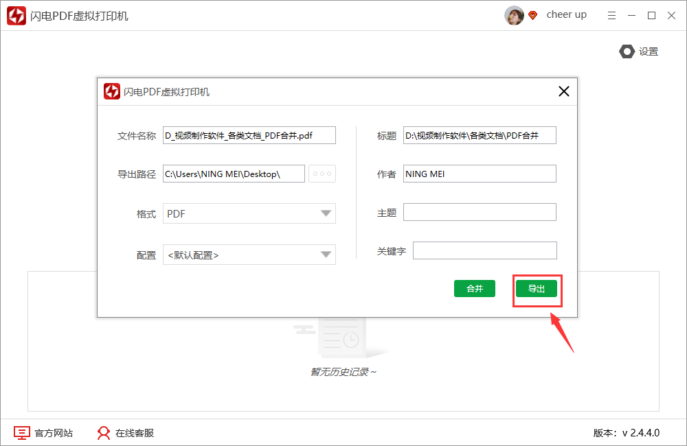 两个给pdf添加水印的方法,防止文档被盗用! 知乎