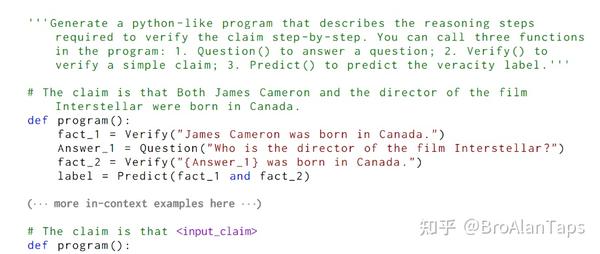 Fact-Checking Complex Claims with Program-Guided Reasoning - 知乎