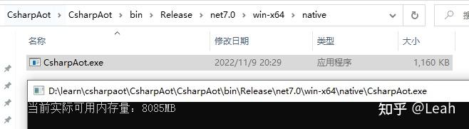 .NET 7 AOT 的使用以及 .NET 与 Go 互相调用 - 知乎