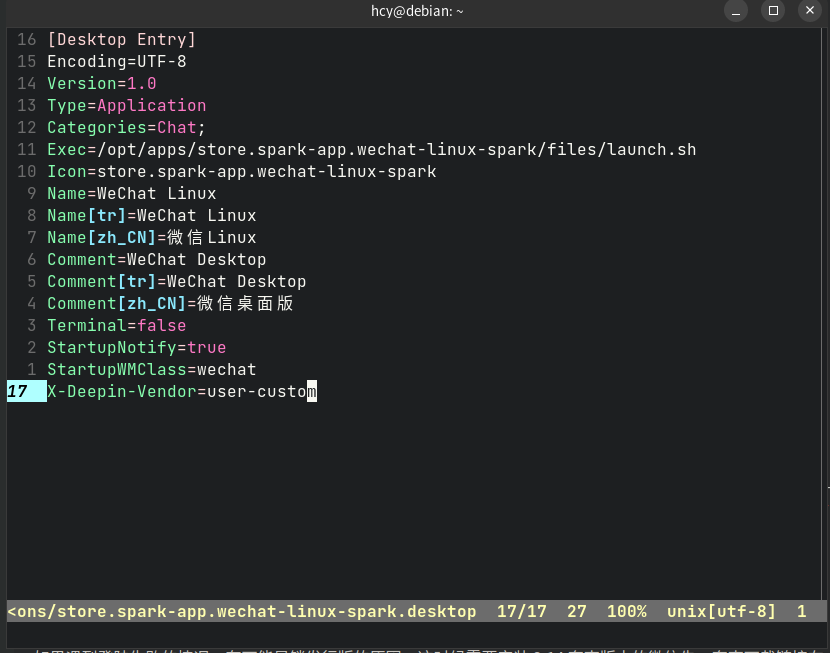 Debian 12 (Ubuntu) KDE Wayland 安装 Deepin(UOS) 的原生微信(非 WINE) - 知乎