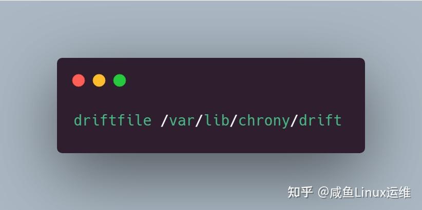 同步时间，为什么我选 Chrony 而不是 NTP ？ - 知乎