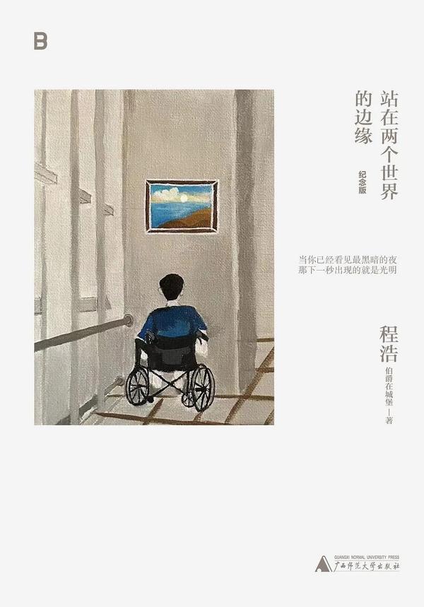 书单丨最近值得一看的15本新书,强烈推荐 知乎