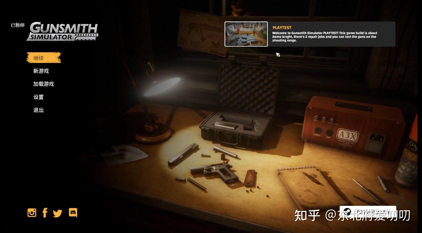 老府唠游戏——《枪匠模拟器（gunsmith simulator）》试玩体验 - 知乎