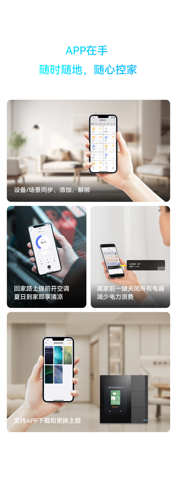 GVS×S3智慧屏 | 融合美学新标杆，新品抢鲜看！ - 知乎