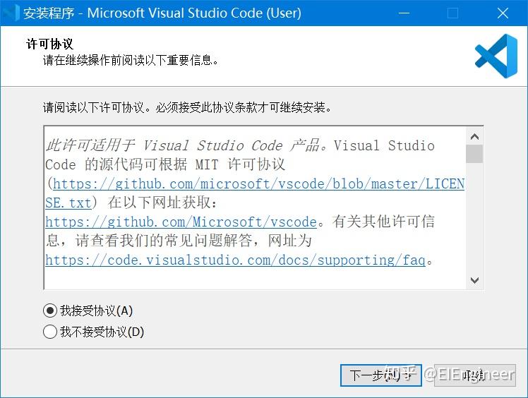 Visual Studio Code（VSCode）的下载安装、扩展商店、颜色主题 - 知乎