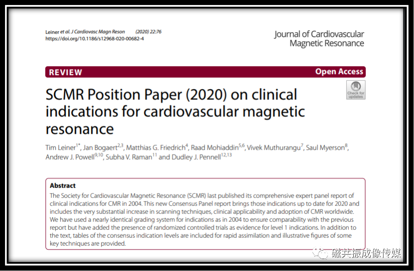 2020 SCMR心血管磁共振临床指征专家共识解读 - 知乎